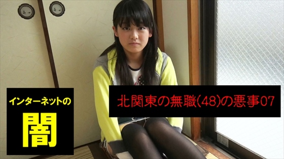 コアコア 【昭和アイドルっぽい垂れ目ちゃんが巨乳だった】~北関東の無職 48 の悪事07~